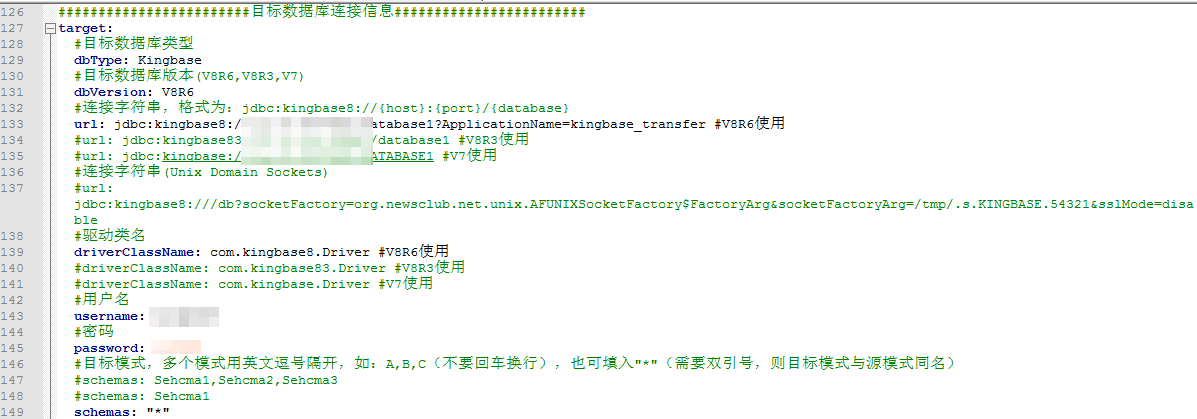 MySQL至KingbaseES迁移最佳实践 | KingbaseES